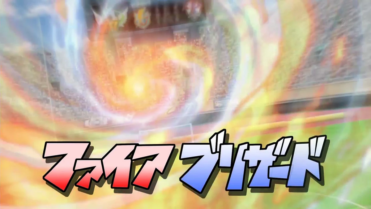Category:Touketsu hissatsu | Inazuma Eleven Wiki | Fandom