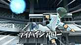 Divine Arrow | Inazuma Eleven Wiki | Fandom