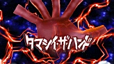 Tamashii The Hand | Inazuma Eleven Wiki | Fandom