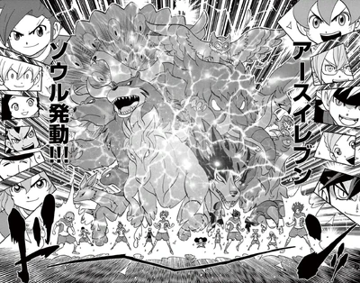 Soul | Inazuma Eleven Wiki | Fandom