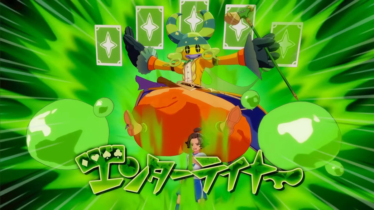 Entertainer | Inazuma Eleven Wiki | Fandom