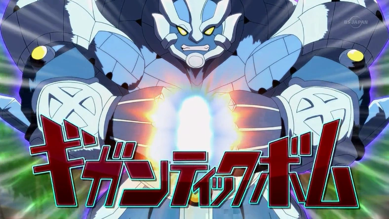 Gigantic Bomb | Inazuma Eleven Wiki Tiếng Việt | Fandom