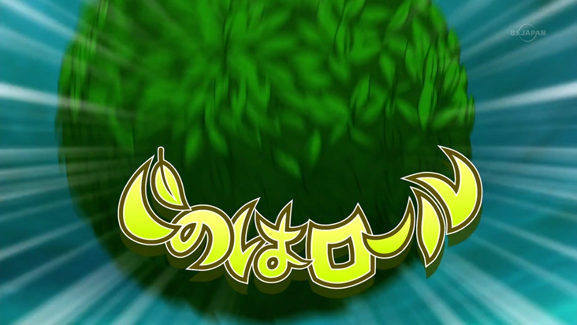 Konoha Roll | Inazuma Eleven Wiki Tiếng Việt | Fandom