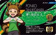 Tanukigahara Ponko | Inazuma Eleven Wiki | Fandom