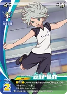 Suzuno Fuusuke | Inazuma Eleven Wiki | Fandom