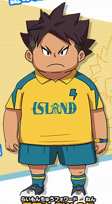 Basile Hardy/Galerie | Wiki Inazuma Eleven | Fandom
