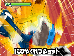 Nihyakuretsu Shot | Inazuma Eleven Wiki | Fandom
