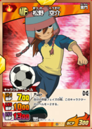 Maxwell Carson | Wiki Inazuma Eleven | Fandom