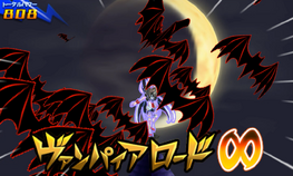 Vampire Lord | Inazuma Eleven Wiki Tiếng Việt | Fandom
