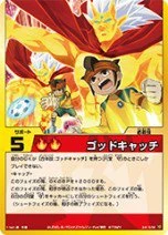 God Catch | Nederlandse Inazuma Eleven wiki | Fandom