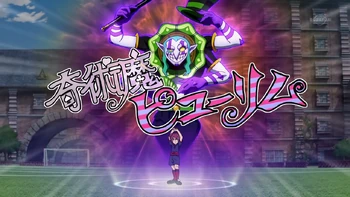 Kijutsu Ma Purim | Inazuma Eleven Wiki | Fandom