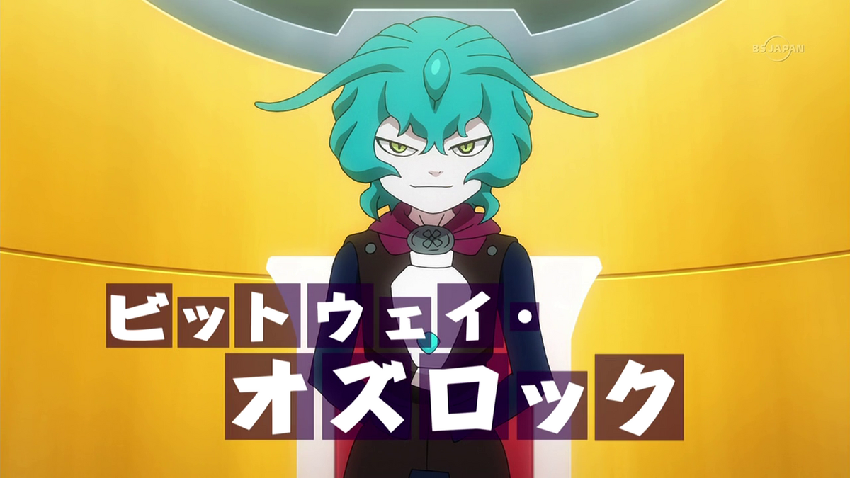 Bitway Ozrock | Inazuma Eleven Wiki | Fandom