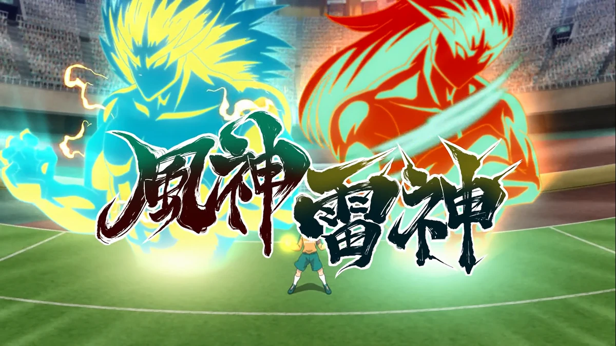 Fuujin Raijin | Inazuma Eleven Wiki | Fandom