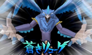 Aoki Ryuuku | Inazuma Eleven Wiki | Fandom