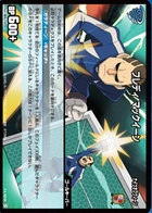 Freddy McQueen | Wiki Inazuma Eleven | Fandom