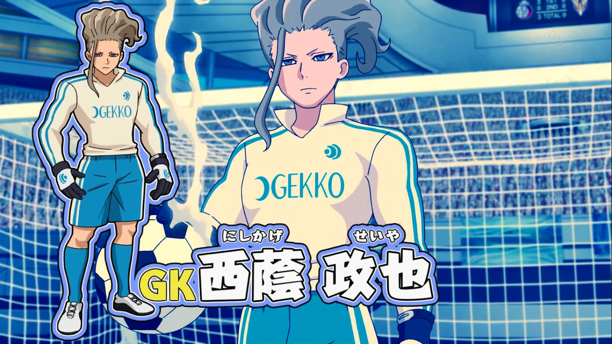 Duske Grayling/Galerie | Wiki Inazuma Eleven | Fandom