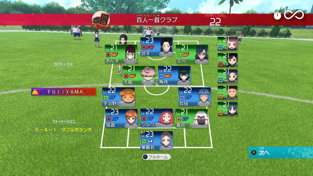 Hyakunin Isshu Club | Inazuma Eleven Wiki | Fandom