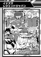 Inazuma Legend Japan | Inazuma Eleven Wiki | Fandom