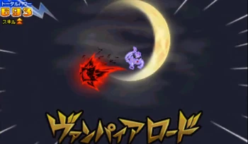 Vampire Lord | Inazuma Eleven Wiki | Fandom