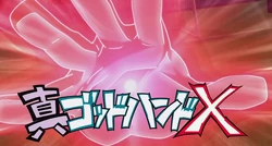 Hand van God X | Nederlandse Inazuma Eleven wiki | Fandom