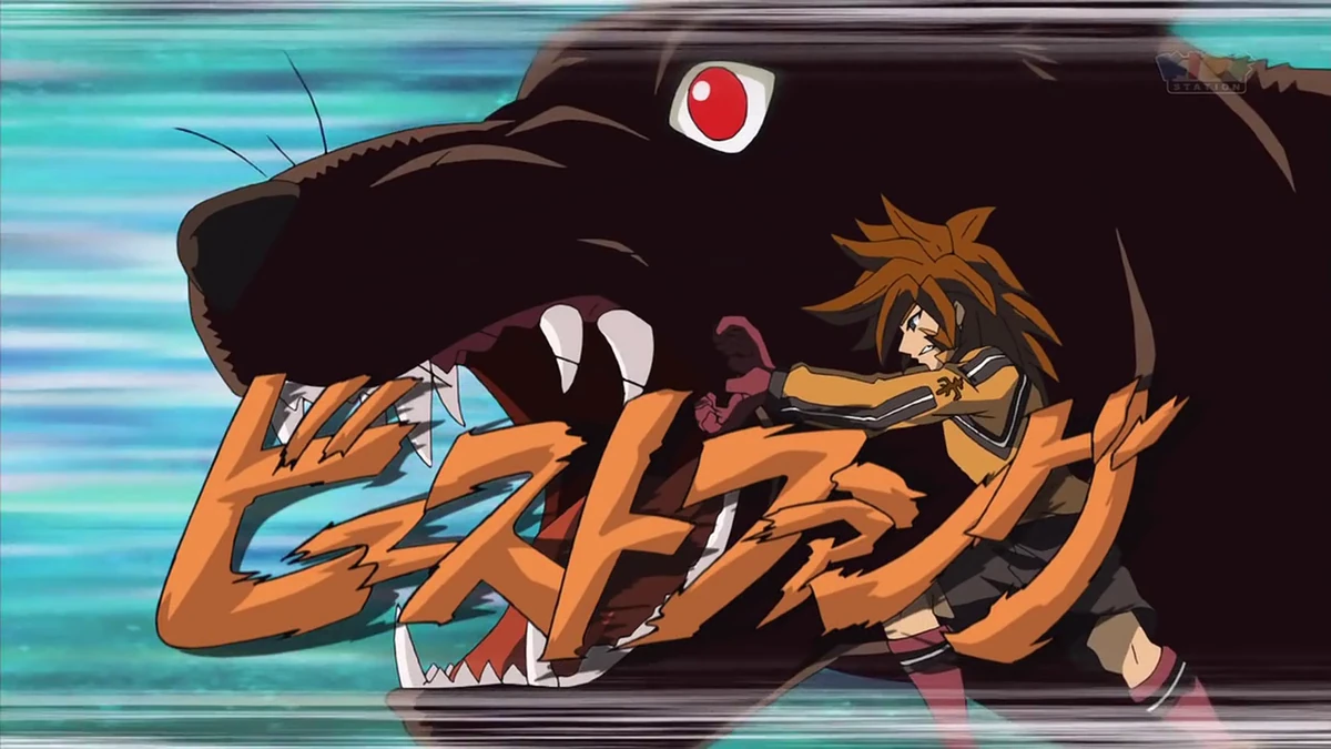Beast Fang | Inazuma Eleven Wiki | Fandom