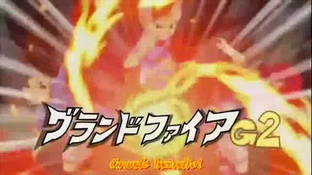 Grand Fire | Super Onze Wiki | Fandom