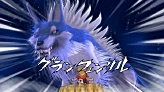 Gran Fenrir | Inazuma Eleven Wiki | Fandom