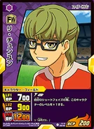 Lee Choon-yoon | Inazuma Eleven Wiki | Fandom