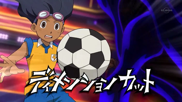Dimension Cut | Inazuma Eleven Wiki Tiếng Việt | Fandom