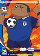 Gallery:Iwato Takashi | Inazuma Eleven Wiki | Fandom