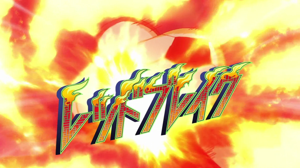 Red Break | Inazuma Eleven Wiki | Fandom