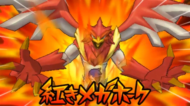 Akaki Mega Hawk | Inazuma Eleven Wiki | Fandom