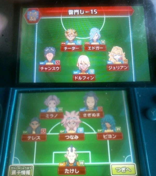 Raimon U-15 | Inazuma Eleven Wiki Tiếng Việt | Fandom