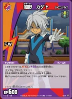 Yamino Kageto | Inazuma Eleven Wiki Tiếng Việt | Fandom