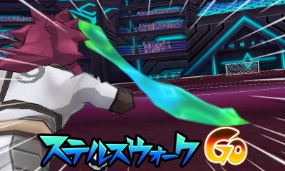 Stealth Walk | Inazuma Eleven Wiki | Fandom