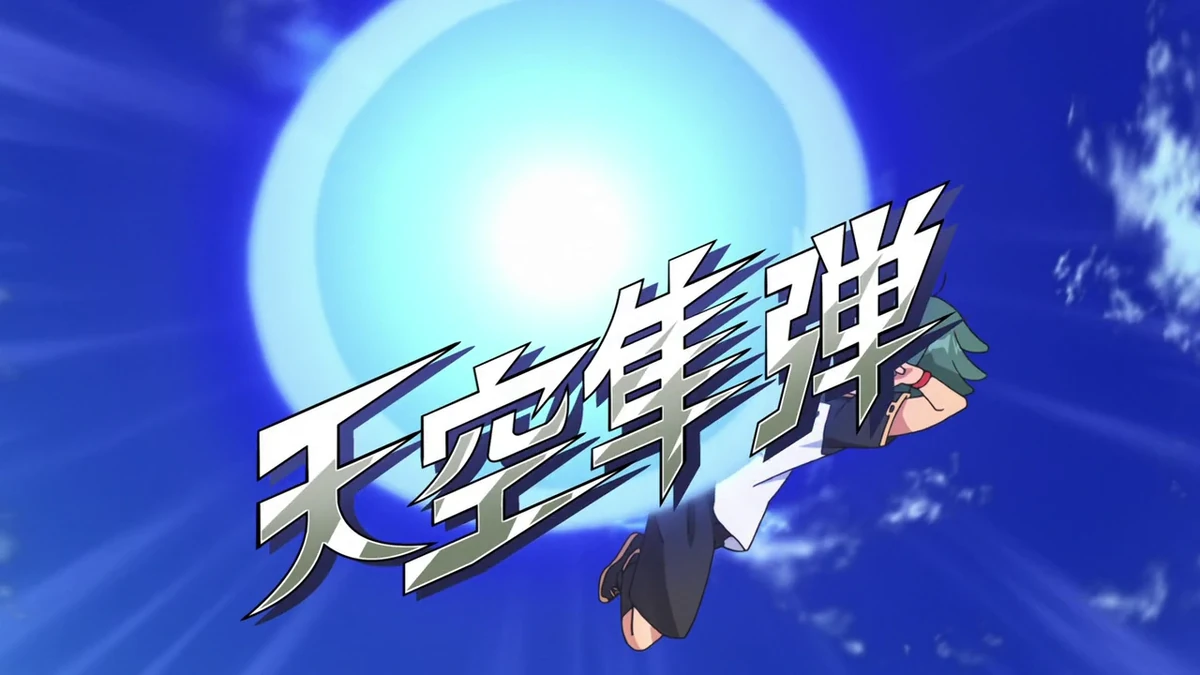 Tenkuu Hayabusadan | Inazuma Eleven Wiki | Fandom