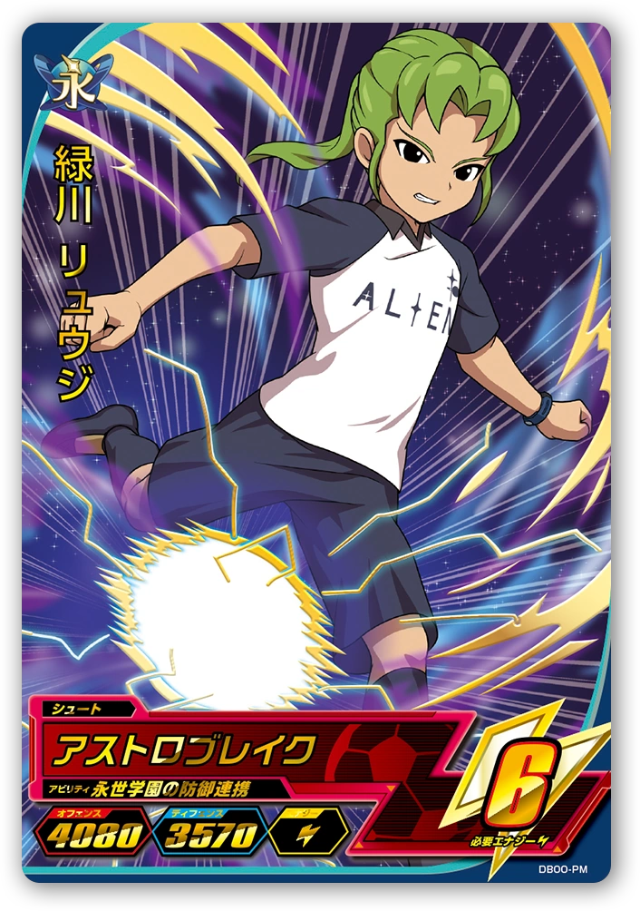 Jordan Greenway/Galerie | Wiki Inazuma Eleven | Fandom