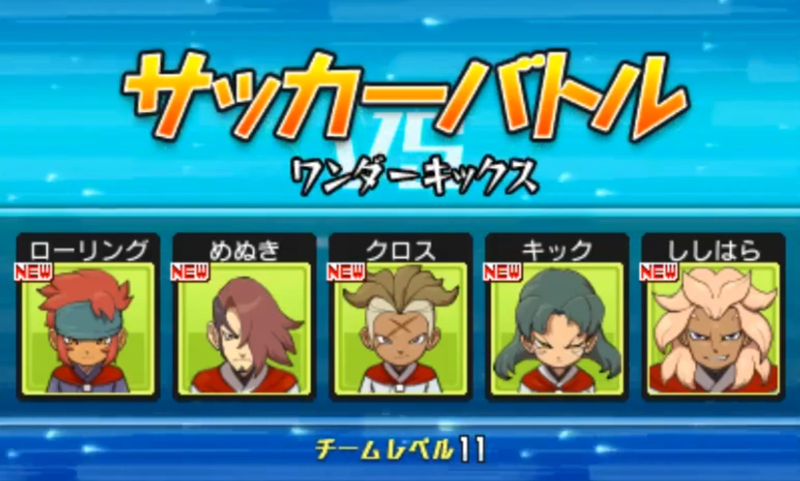 Francs-Tireurs | Wiki Inazuma Eleven | Fandom