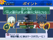 Elements | Inazuma Eleven Wiki | Fandom