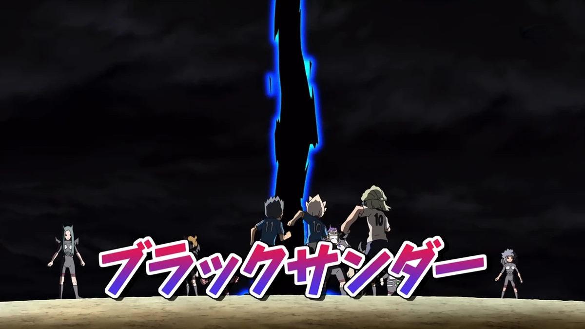 Black Thunder | Inazuma Eleven Wiki | Fandom