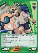 Dylan Keats/Galerie | Wiki Inazuma Eleven | Fandom