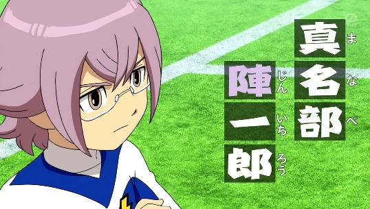 Manabe Jinichirou | Inazuma GO Galaxy Wiki | Fandom