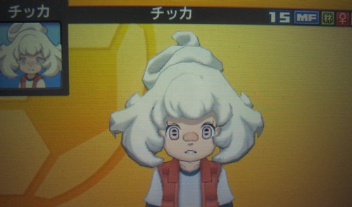 Chikka | Inazuma Eleven Wiki | Fandom