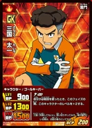 Samguk Han | Inazuma Eleven Wiki | Fandom