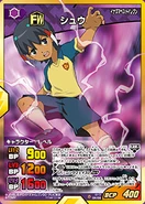 Tezcat | Inazuma Eleven Wiki | Fandom