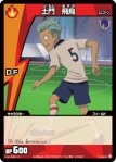 Bobby Shearer | Inazuma Eleven Wiki | Fandom