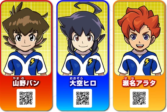 Van Yamano | Inazuma Eleven Wiki | Fandom