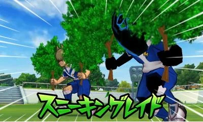Emboscada | Inazuma Eleven Wiki | Fandom