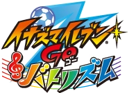 Inazuma Eleven GO Battle Rhythm | Inazuma Eleven Wiki | Fandom