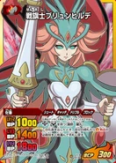 Valquiria Abanderada Brunilda | Inazuma Eleven Wiki | Fandom